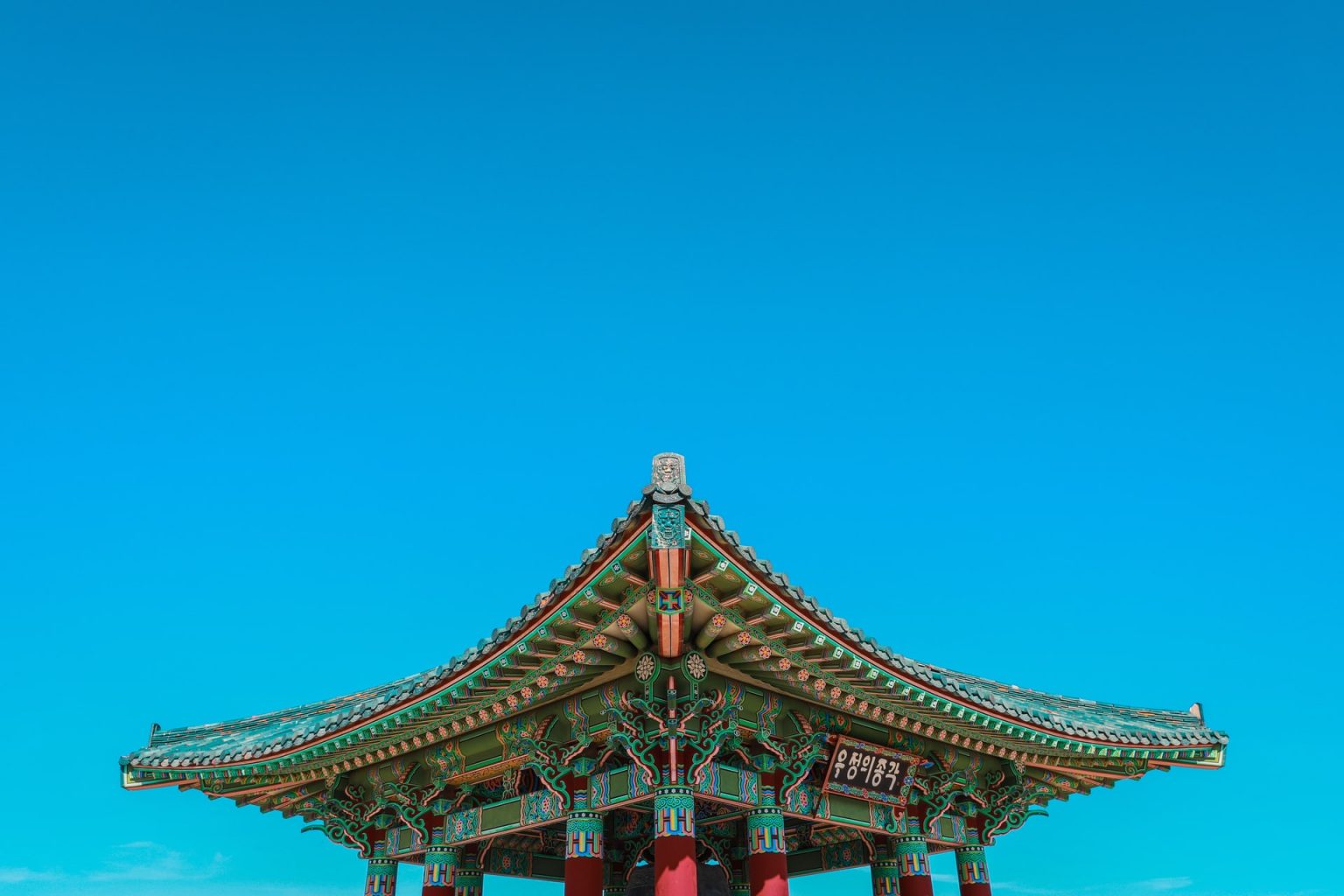 The Korean Friendship Bell in Angels Gate Park in San Pedro is One of ...